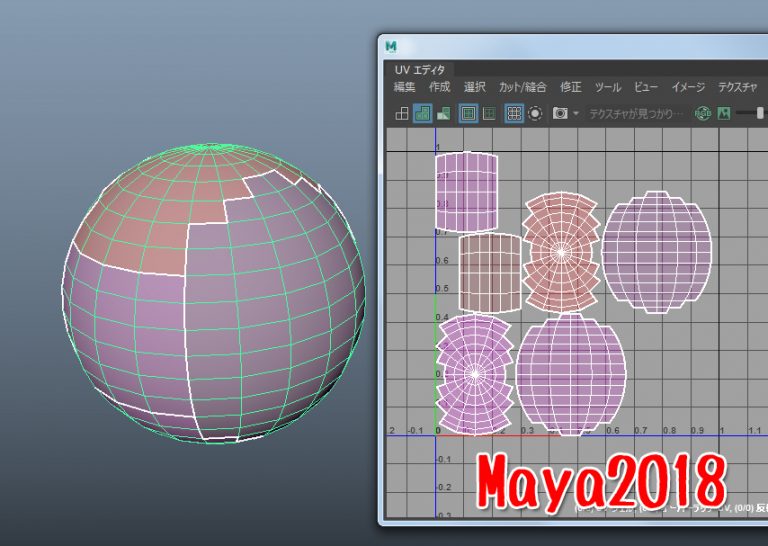 Maya2018 ビューポート内でUVの境界線表示ができる様です